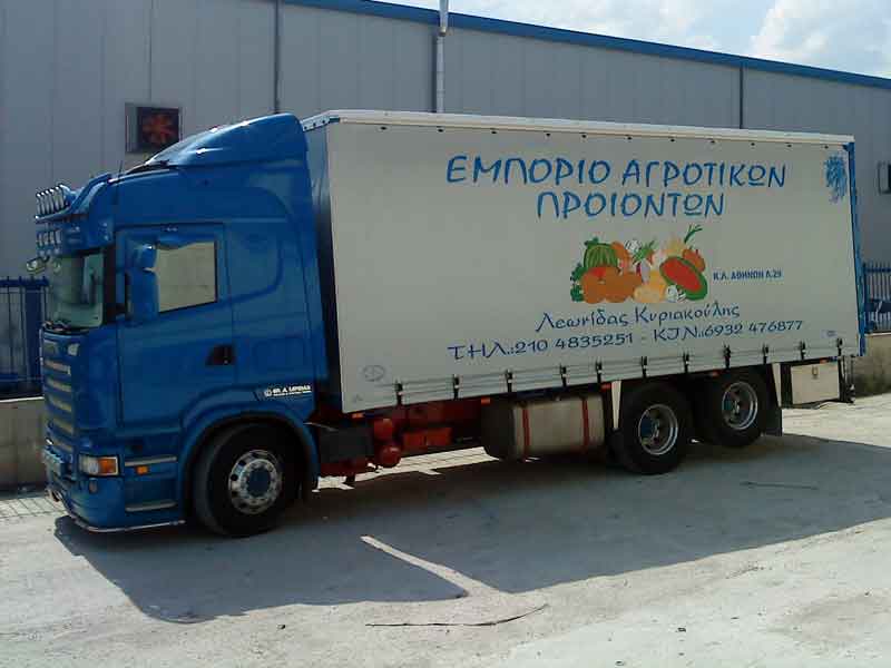 ΜΟΥΣΑΜΑΔΕΣ ΦΟΡΤΗΓΩΝ ΤΙΜΕΣ ΑΣΠΡΟΠΥΡΓΟΣ ΑΘΗΝΑ ΣΥΡΟΜΕΝΟΙ ΒΑΡΕΩΣ ΤΥΠΟΥ ΧΑΡΗΣ