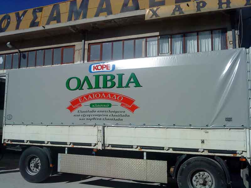 ΜΟΥΣΑΜΑΔΕΣ ΦΟΡΤΗΓΩΝ ΤΙΜΕΣ ΑΣΠΡΟΠΥΡΓΟΣ ΑΘΗΝΑ ΣΥΡΟΜΕΝΟΙ ΒΑΡΕΩΣ ΤΥΠΟΥ ΧΑΡΗΣ