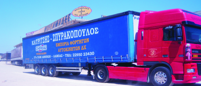 ΜΟΥΣΑΜΑΔΕΣ ΦΟΡΤΗΓΩΝ ΤΙΜΕΣ ΑΣΠΡΟΠΥΡΓΟΣ ΑΘΗΝΑ ΣΥΡΟΜΕΝΟΙ ΒΑΡΕΩΣ ΤΥΠΟΥ ΧΑΡΗΣ